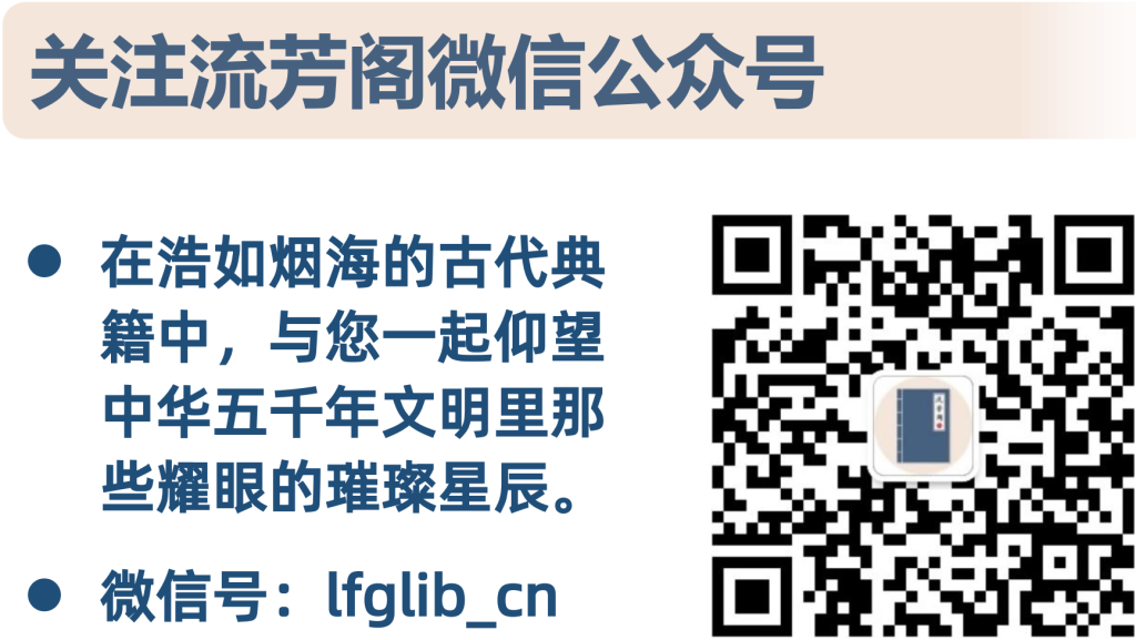 吴越春秋 - (TXT全文下载)